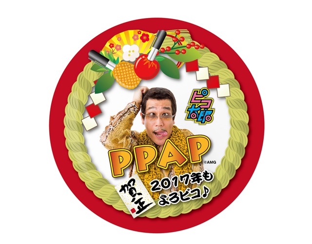 世界のピコ太郎から冬の新作登場！！PPAP CAFE新メニュー！ | 国内最大級の東京カフェ情報サイトTEAM CAFE TOKYO